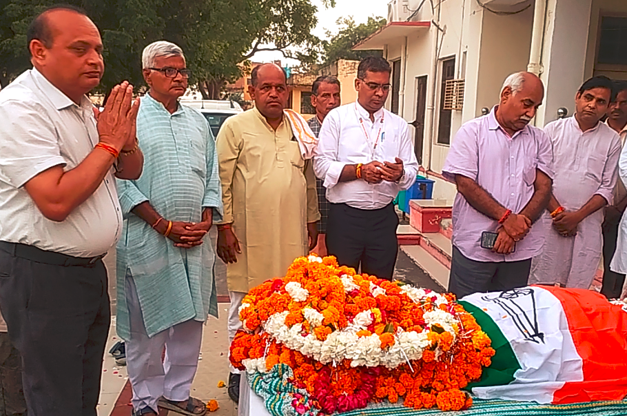 The body of SN Subbarao reached the rest house, people paid tribute ...