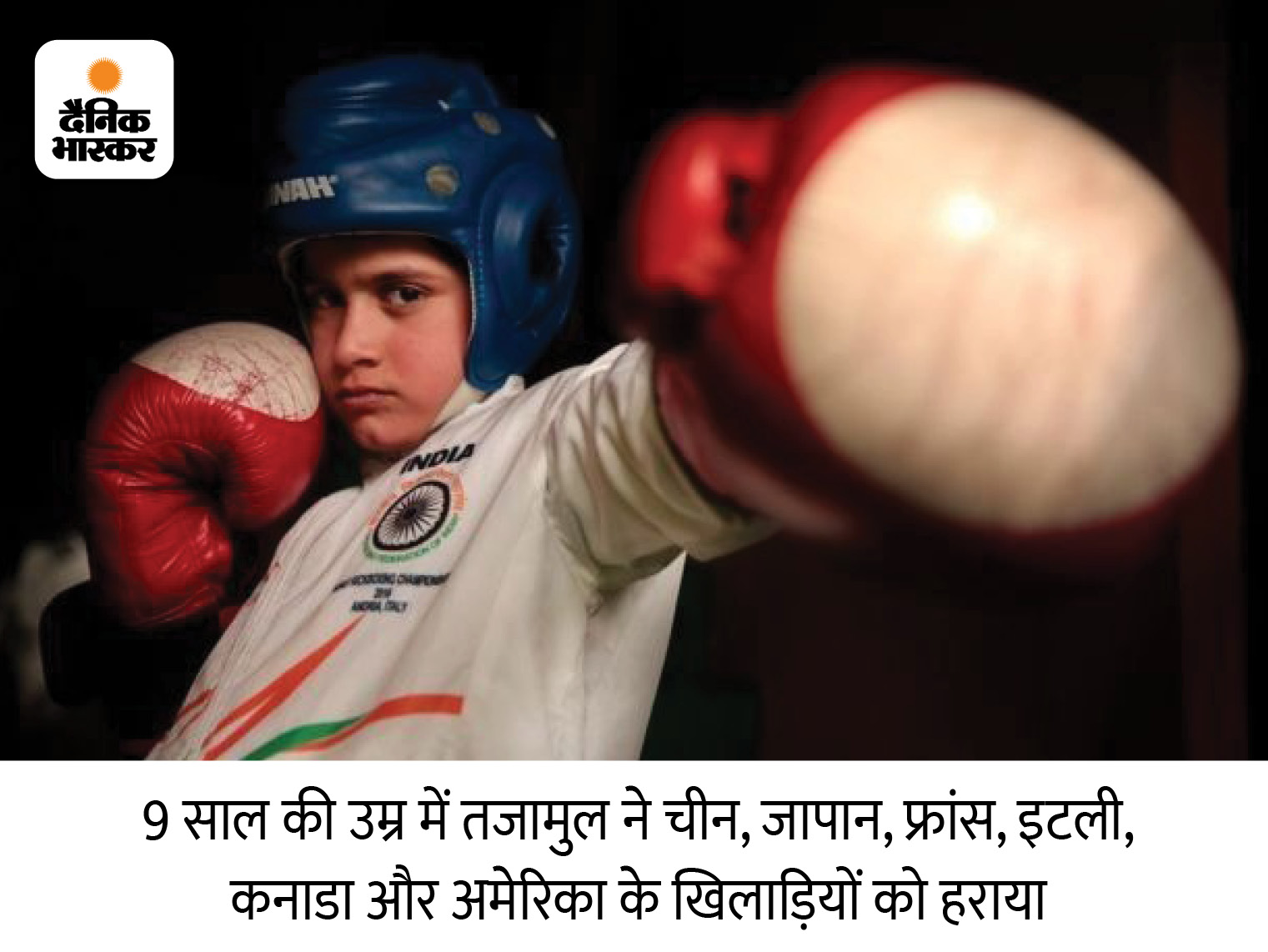 Tajamul Islam Kickboxing; Kashmir News | Kashmir Girl Tajamul Islam ...