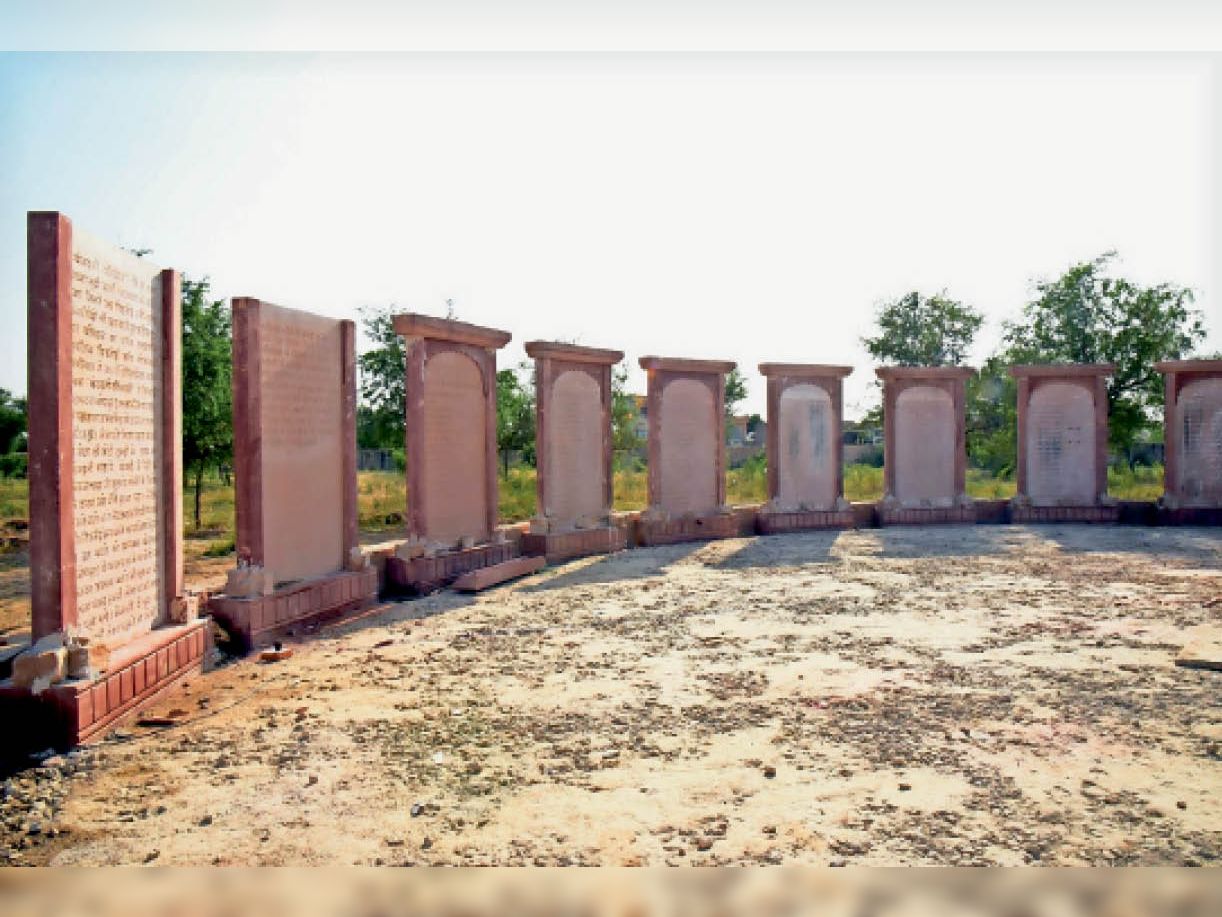 60 percent work of the circular memorial being built in the memory of 363 people who were ...