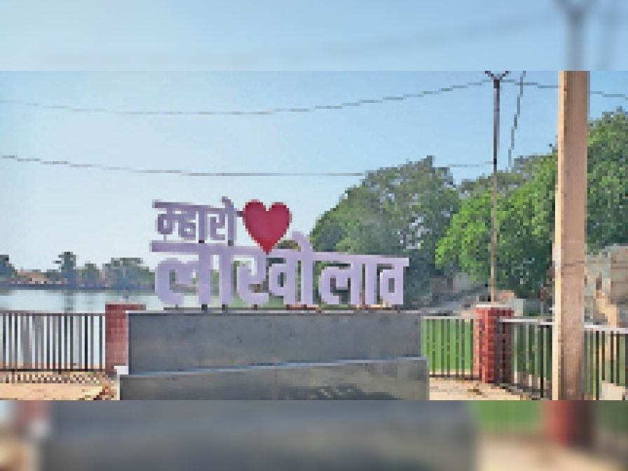 Mundwa: Deepdan-festival will be held at Lakholav pond, 200 women will ...