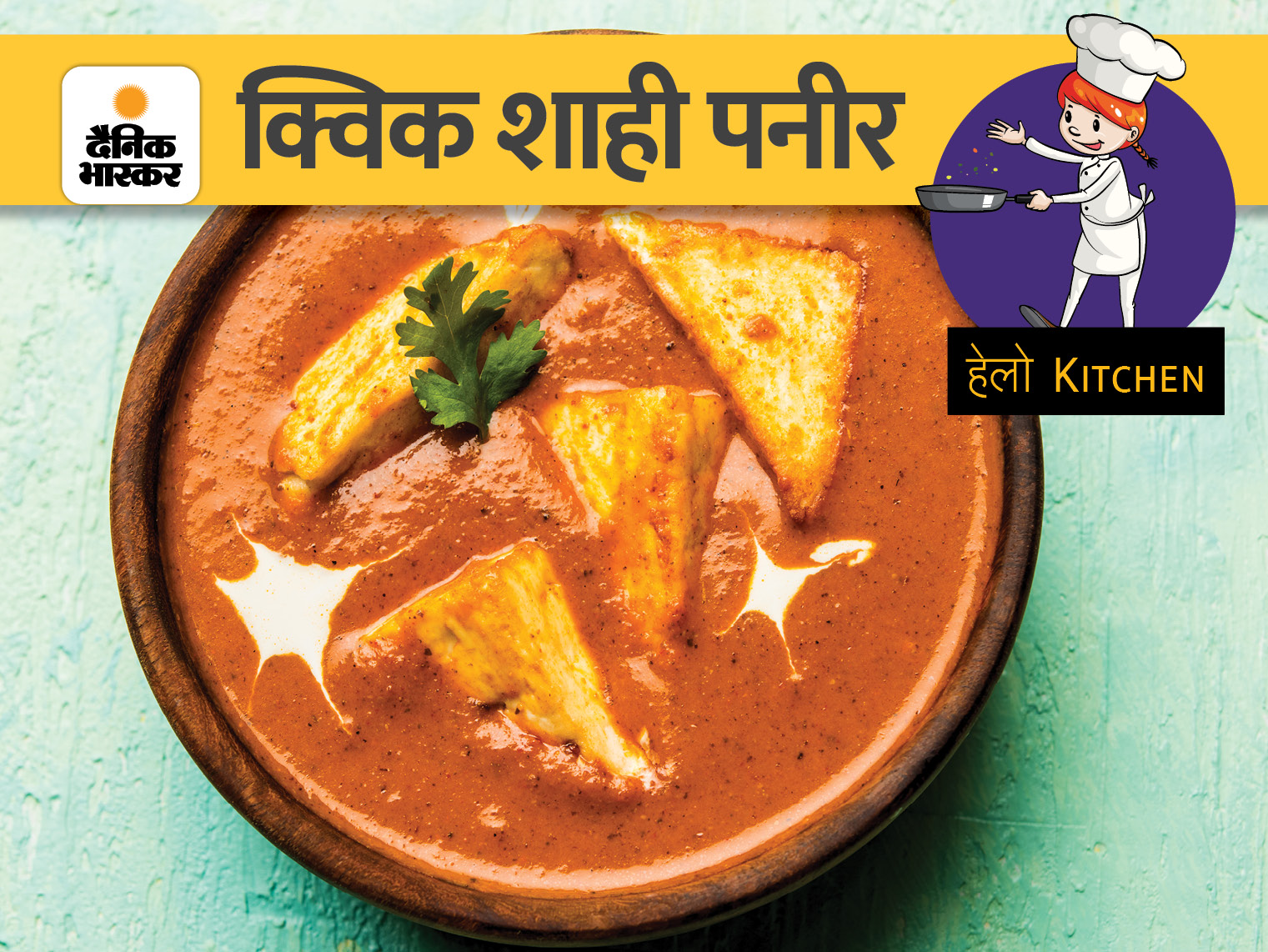 Make delicious Basanti Pulao and Quick Shahi Paneer for the family on ...