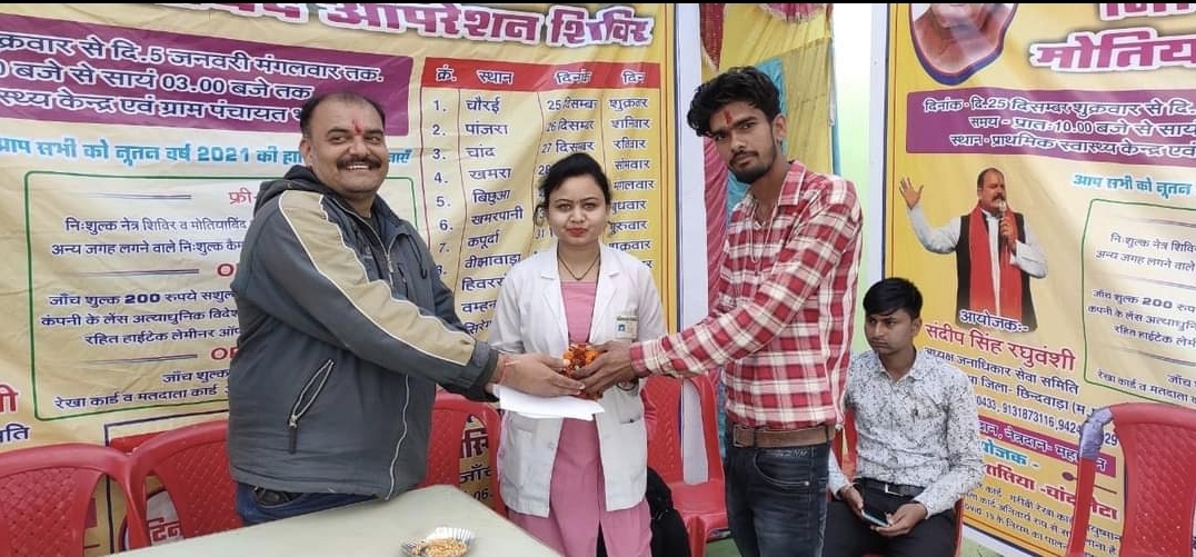 Camps will be organized in 30 villages of Chaurai block from November 5 ...