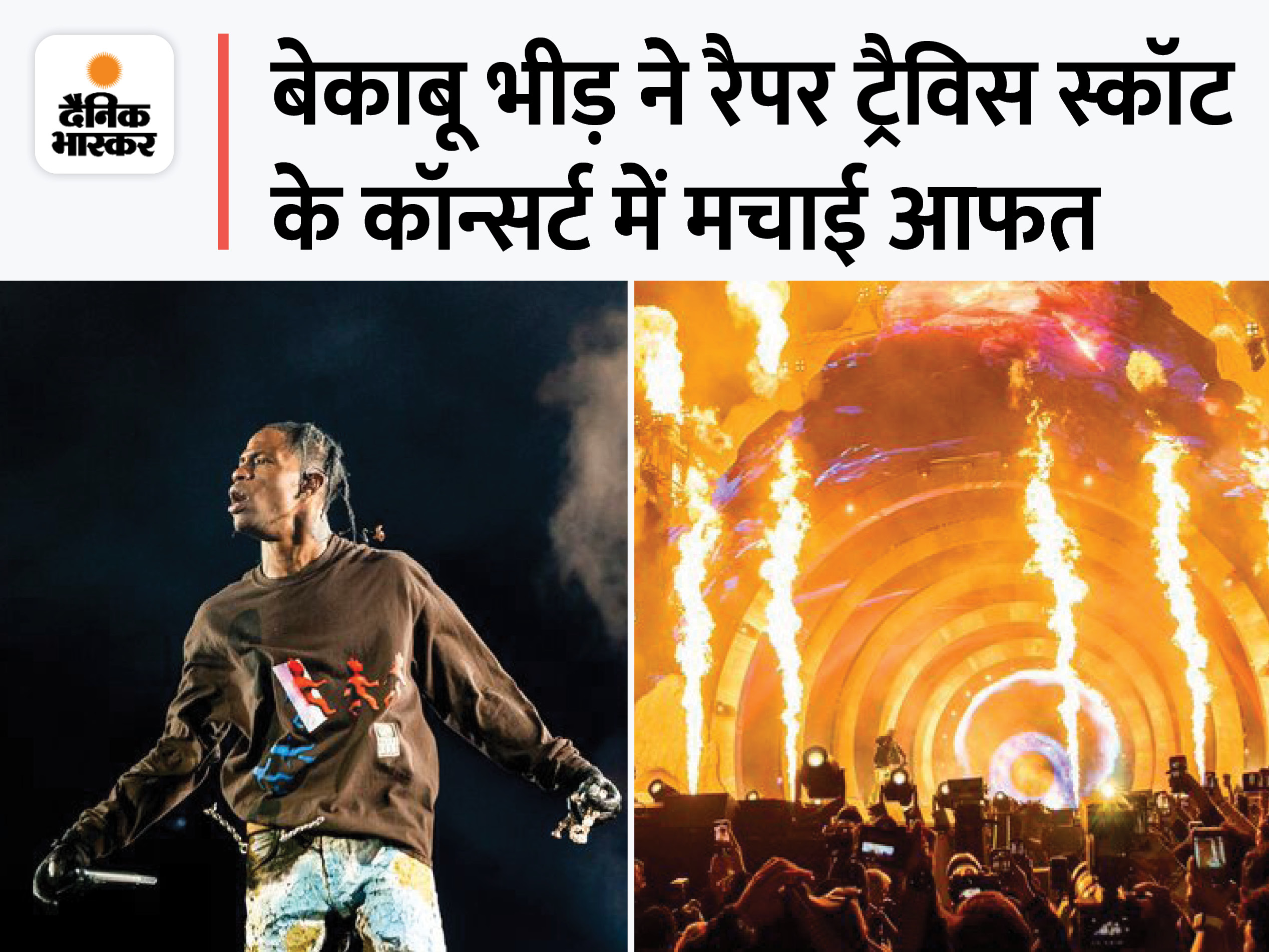 8 killed in stampede at Astroworld Music Festival in Houston, 11 people ...