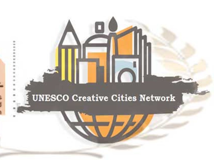 Gwalior will again participate in UNESCO's Creative City Network | शहर ...