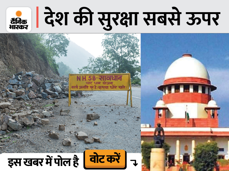 China Border | Uttarakhand Char Dham Highway Project Update; Center To ...
