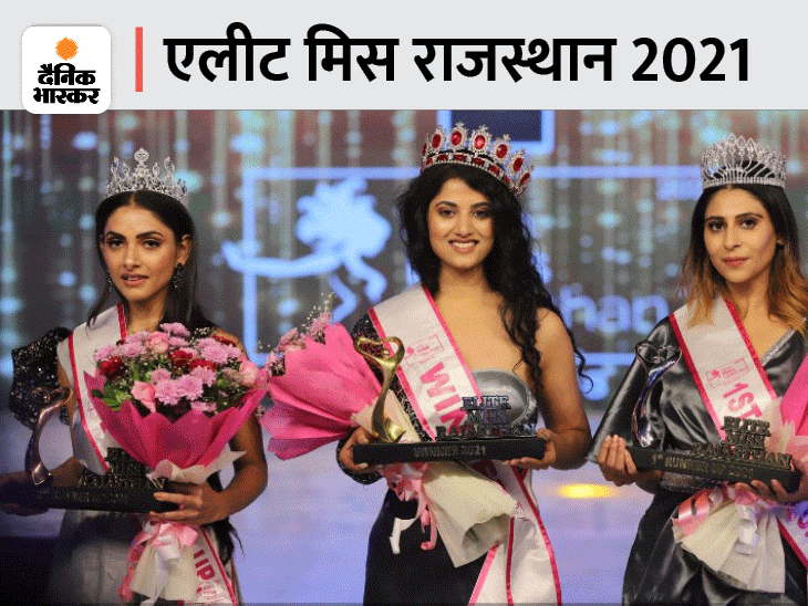 30 फाइनलिस्ट्स को पीछे कर अपने नाम किया ताज; वसुधा तिवारी फर्स्ट और ...