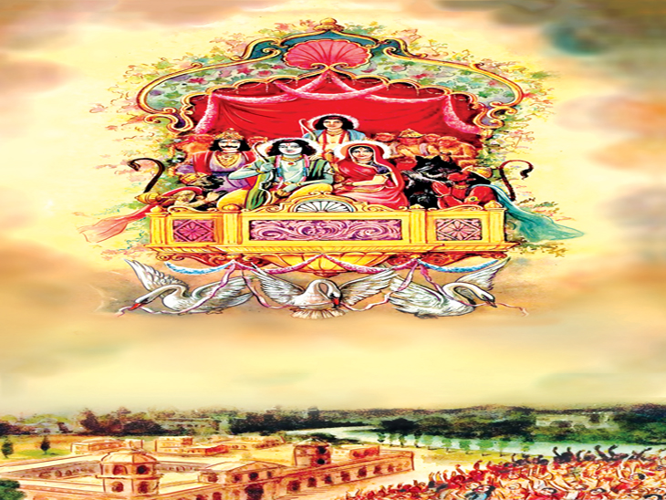 The wonderful incidents of the meeting of Rama and Bharat are covered ...