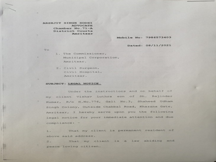 Advocate sent notice to Municipal Corporation and Civil Surgeon ...