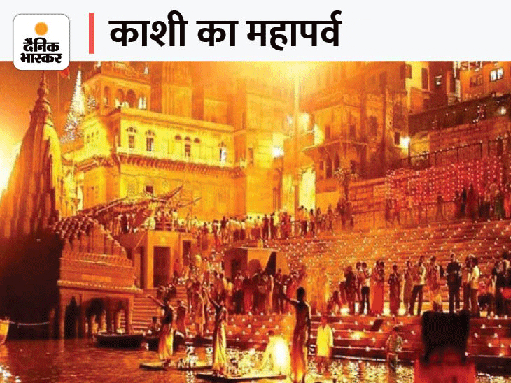 Deepotsav started with 5 lamps at Panchganga Ghat in Varanasi, today ...