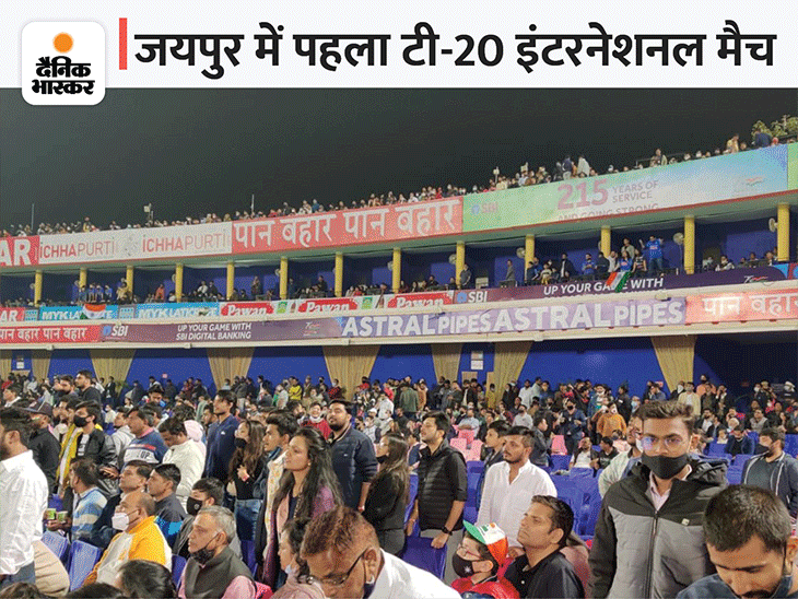 Crowd of spectators gathered in SMS Stadium, entry will start shortly ...