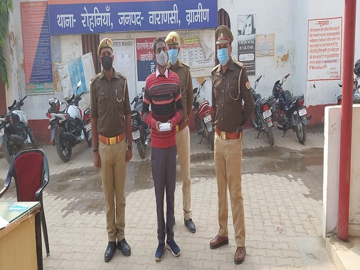 Caught during photo matching in Varanasi, arrested and sent to jail
