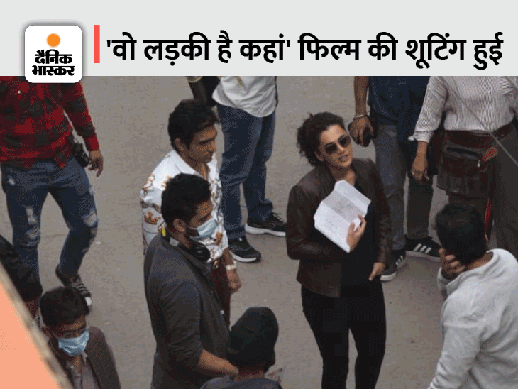 Bollywood actress tapsi pannu in jaipur for shooting, Scenes of 'Woh ...