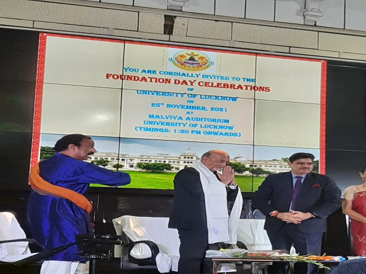 LU 101 foundation year - Vice Chancellor Alok Kumar Rai arrived with ...