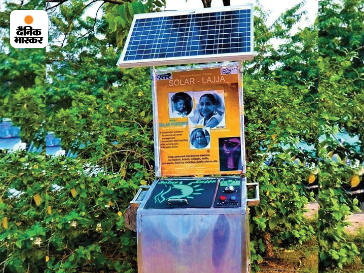 Mumbai's sister-brother built the world's first solar powered sanitary ...