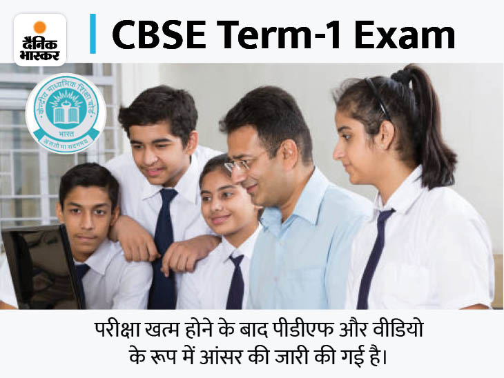 Cbse Net Answer Key