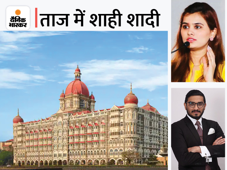 Maharashtra BJP Leader Harshvardhan Patil Daughter Ankita To Marry ...