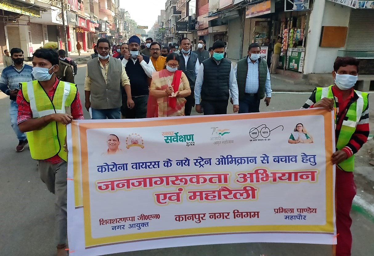 From Jageshwar Hospital to Govind Nagar intersection, people were made ...