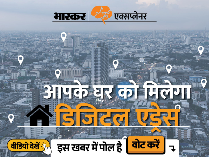 Narendra Modi Govt Digital Address Code (DAC) Plan | Your Smart Postal ...