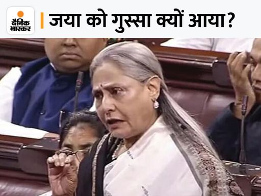 ED will interrogate Aishwarya Rai in Panama Papers leak case Samajwadi ...