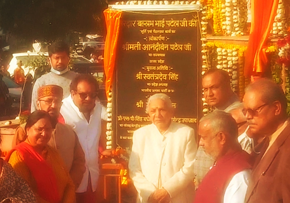 Governor Anandiben Patel told the people about Sardar Patel's work ...