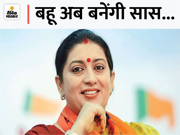 Smriti Irani will become mother-in-law in real life: Tulsi gives ...