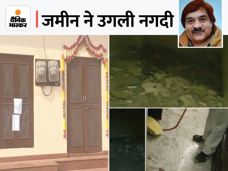 Kannauj, DGGI team dug up the false ceiling of roofs and till the ...