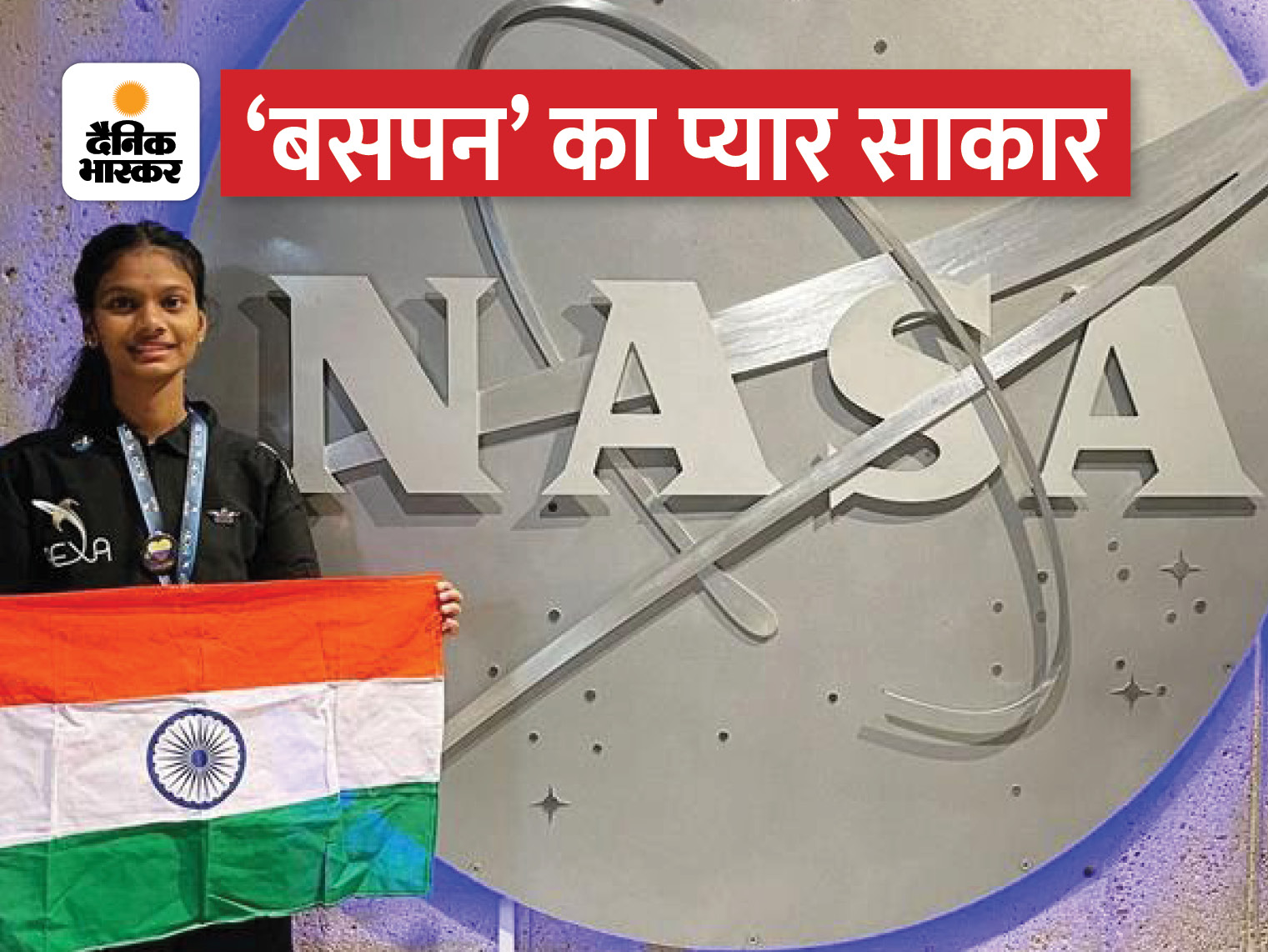 Jahnavi became the first Indian to participate in this program of NASA ...