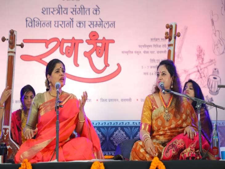 The Gharanas played a classical chord in Varanasi; Spiritual tradition ...