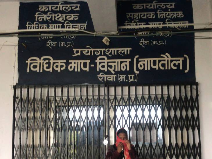 Rewa Collector instructed to deduct one day salary of 8 heads of ...