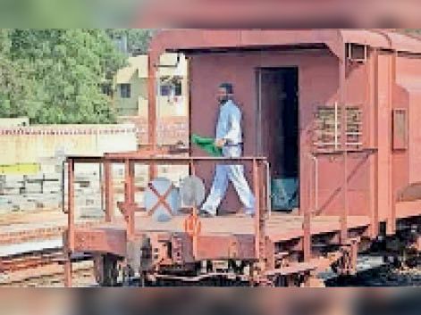 Goods Train Guard Now Goods Train Manager New Designation of Passenger ...