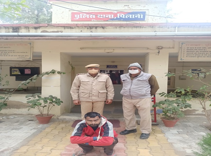 A live cartridge was also recovered, the crook was roaming in the city ...