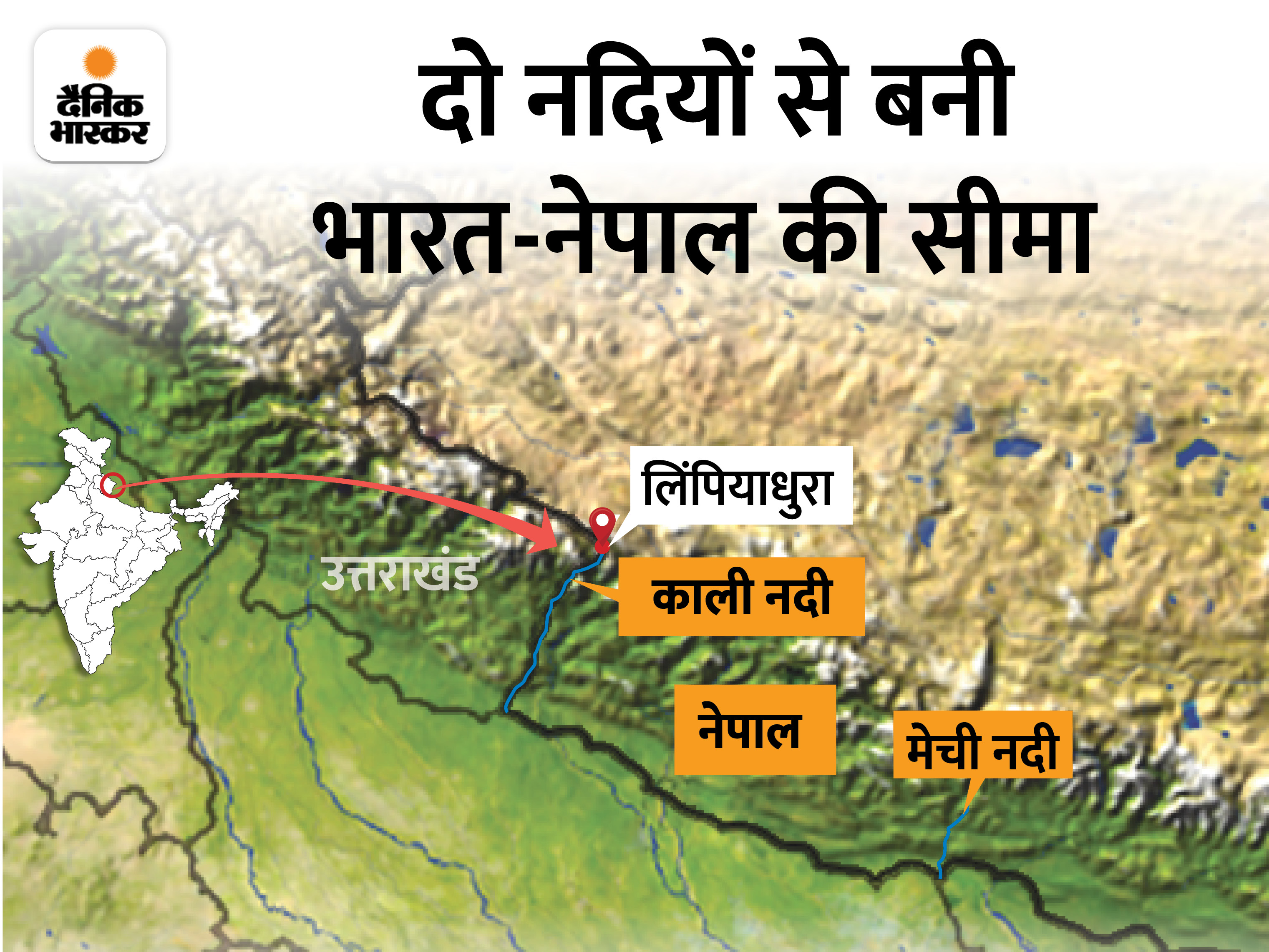 China Vs India Nepal Lipulekh Pass Border Dispute; Narendra Modi Plan ...