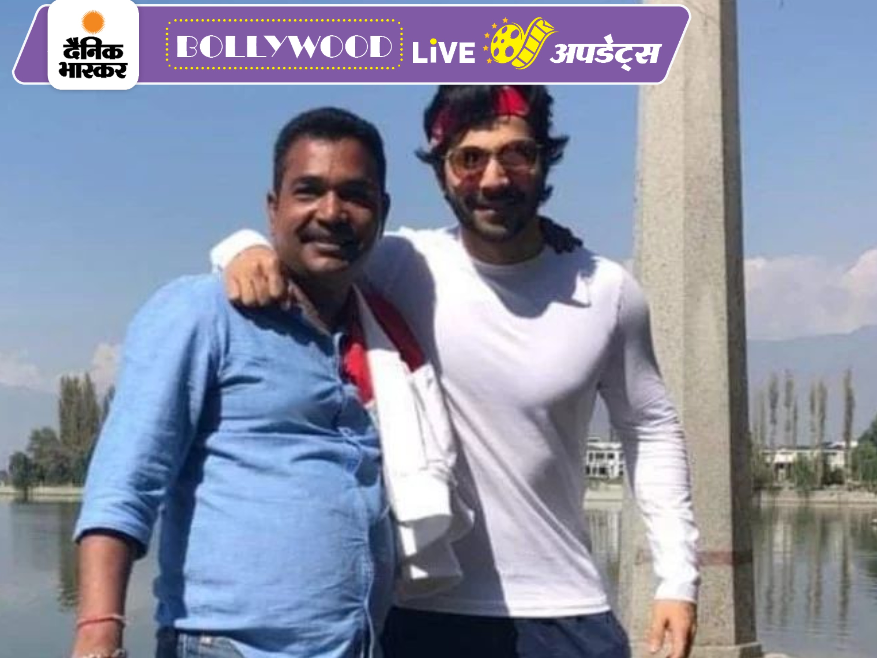 Bollywood Breaking News Update | Today Latest Trending Entertainment ...