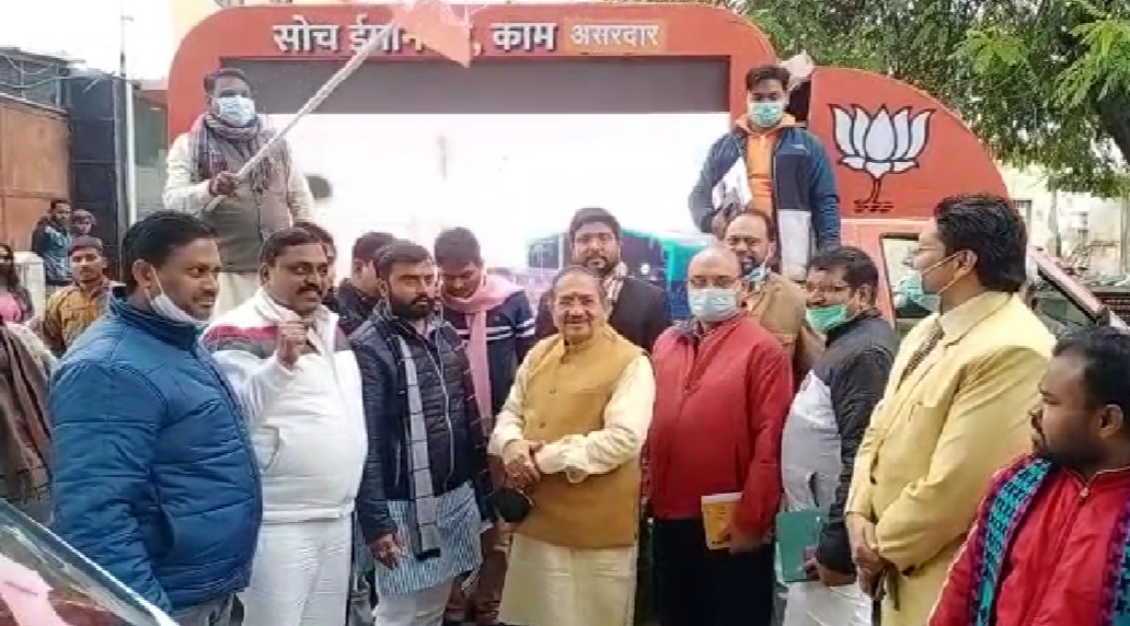 Video van left for 9 assemblies, flagged off from Braj area office ...