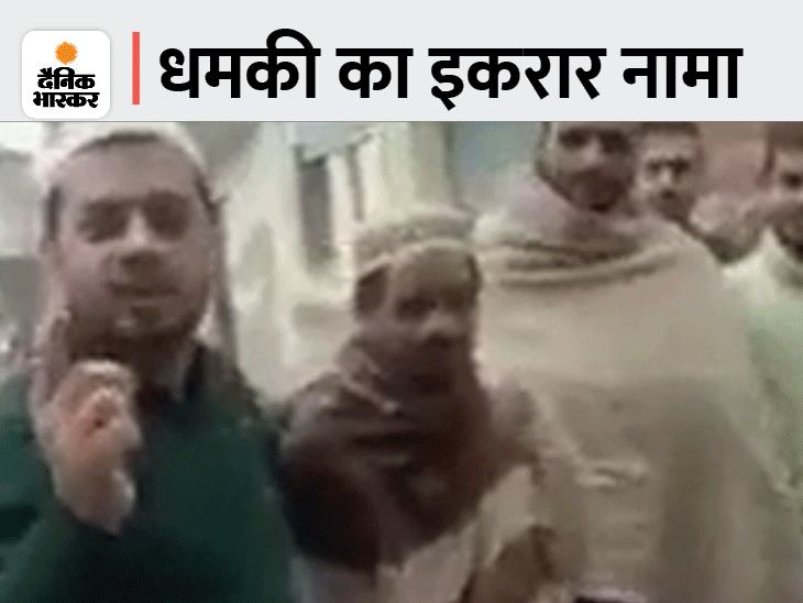 Muslim youth threatens to jato in shamli video viral | शामली में दो ...
