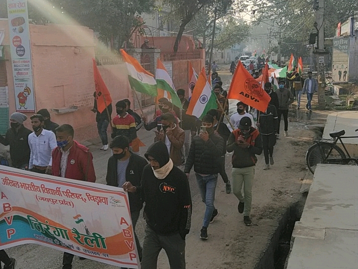 ABVP activists took out tricolor rally, chanted slogans of Bharat Mata ...