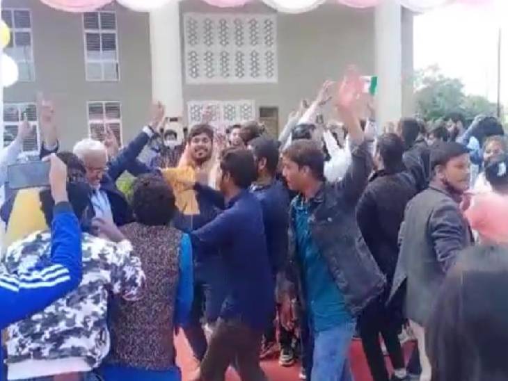Rewa MCU Campus Case: Republic Day Students including professor danced ...