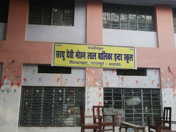 Adarsh center will have 'WELCOME' board in Bhagalpur