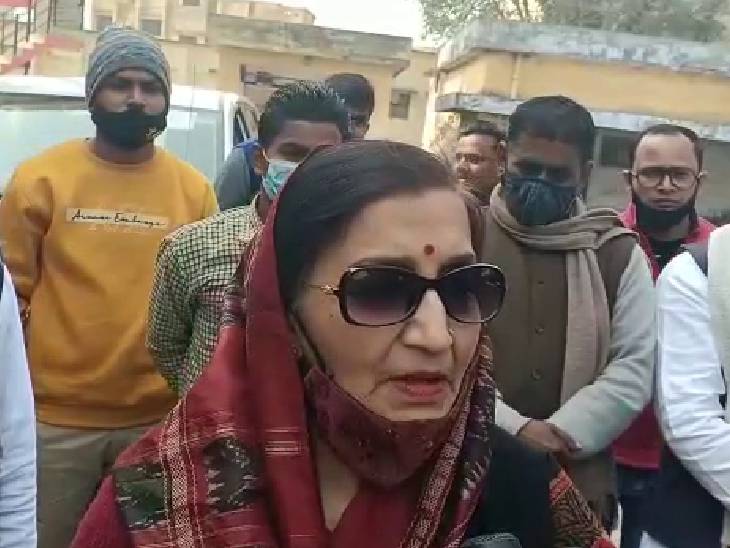 Amethi MLA Rani Garima Singh lodged an objection, said to the media - I ...