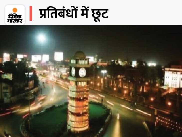Raipur Night Life Unlocked: Hotel-restaurants will be able to open in ...