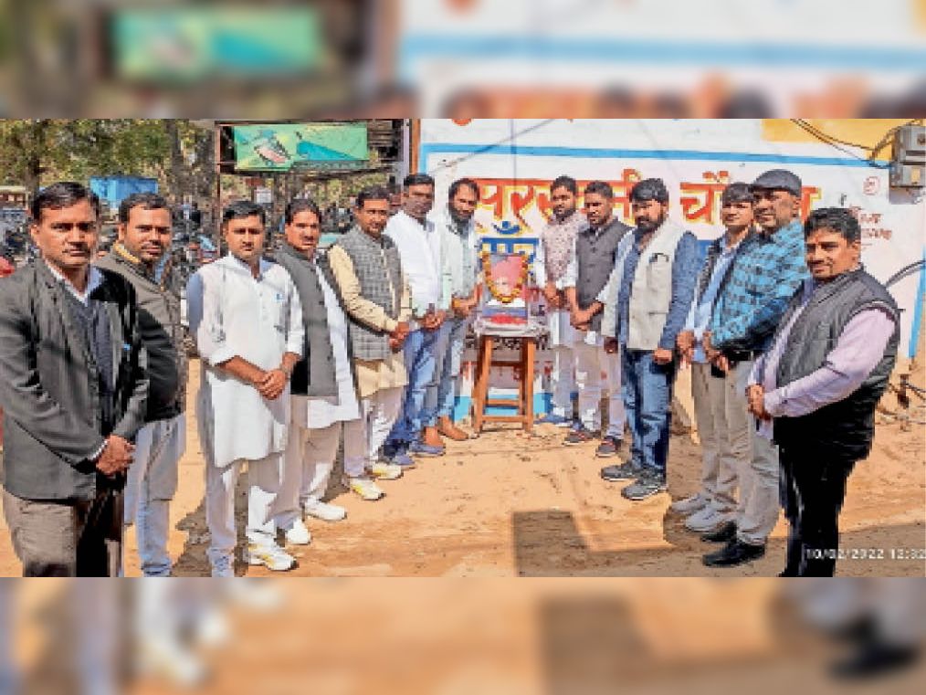 Celebrated the birth anniversary of farmer leader and former union ...