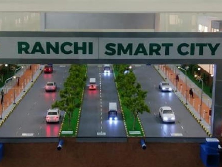 Changes Going On In Ranchi Smart City Scheme Plan Of Jharkhand | रांची ...