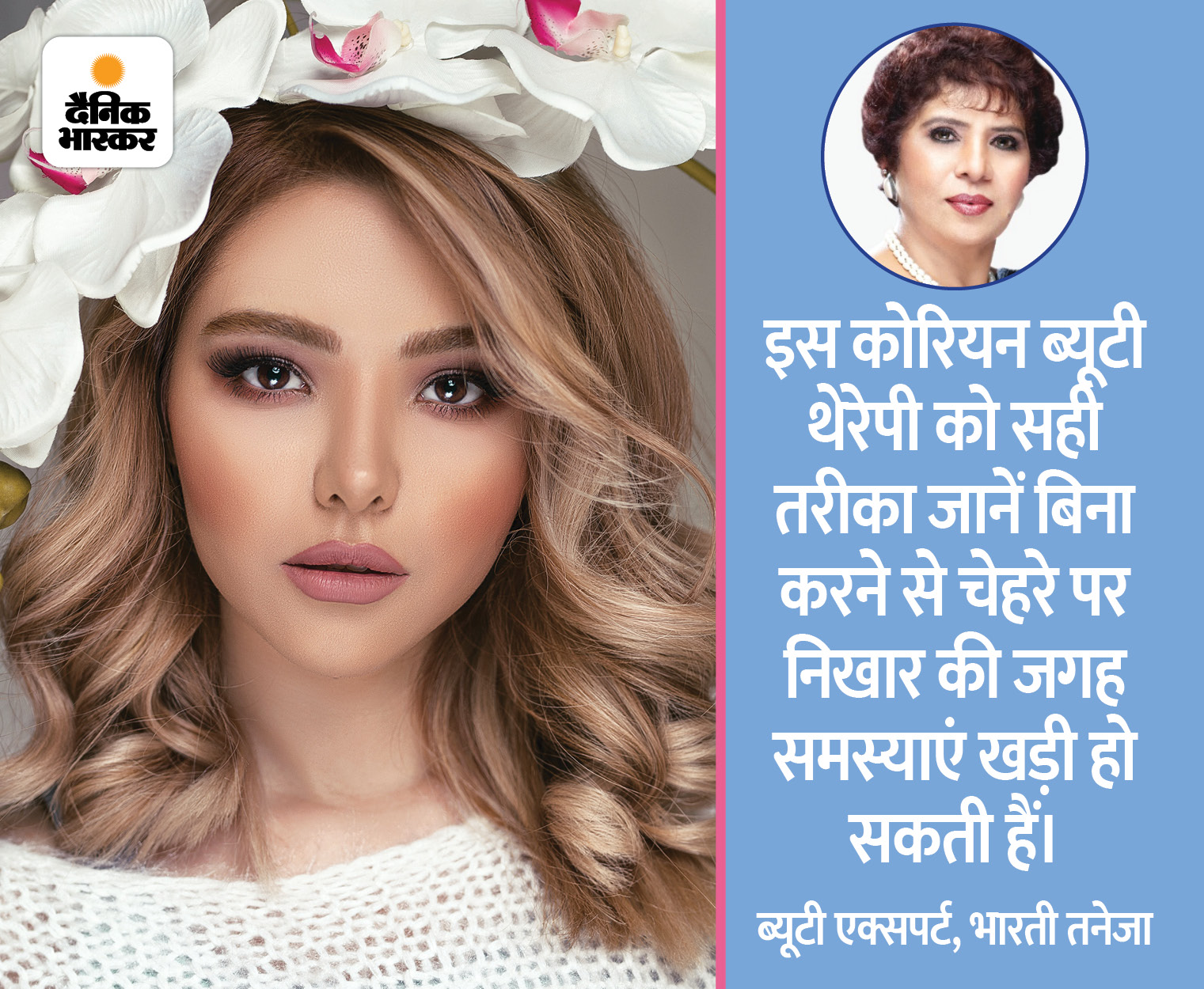 Slap becomes a dose of beauty, adopt slap beauty treatment for glowing ...