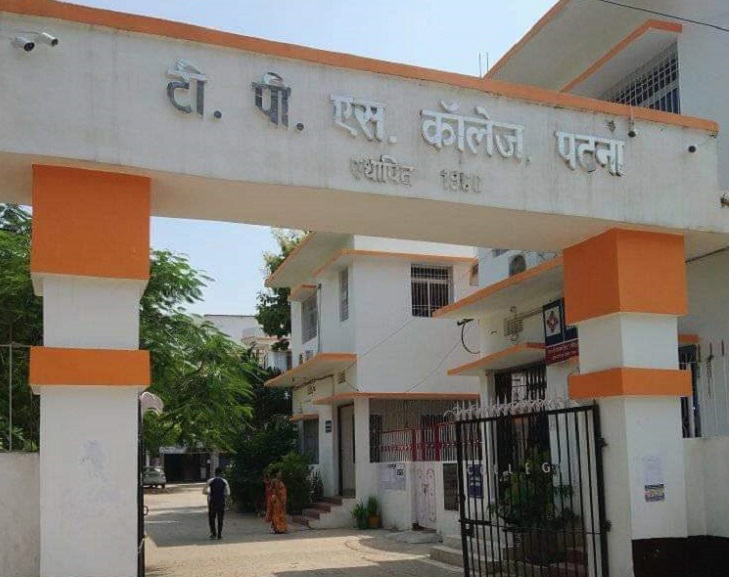 Patna News; Postage stamp and special cover to be issued in name of TPS ...