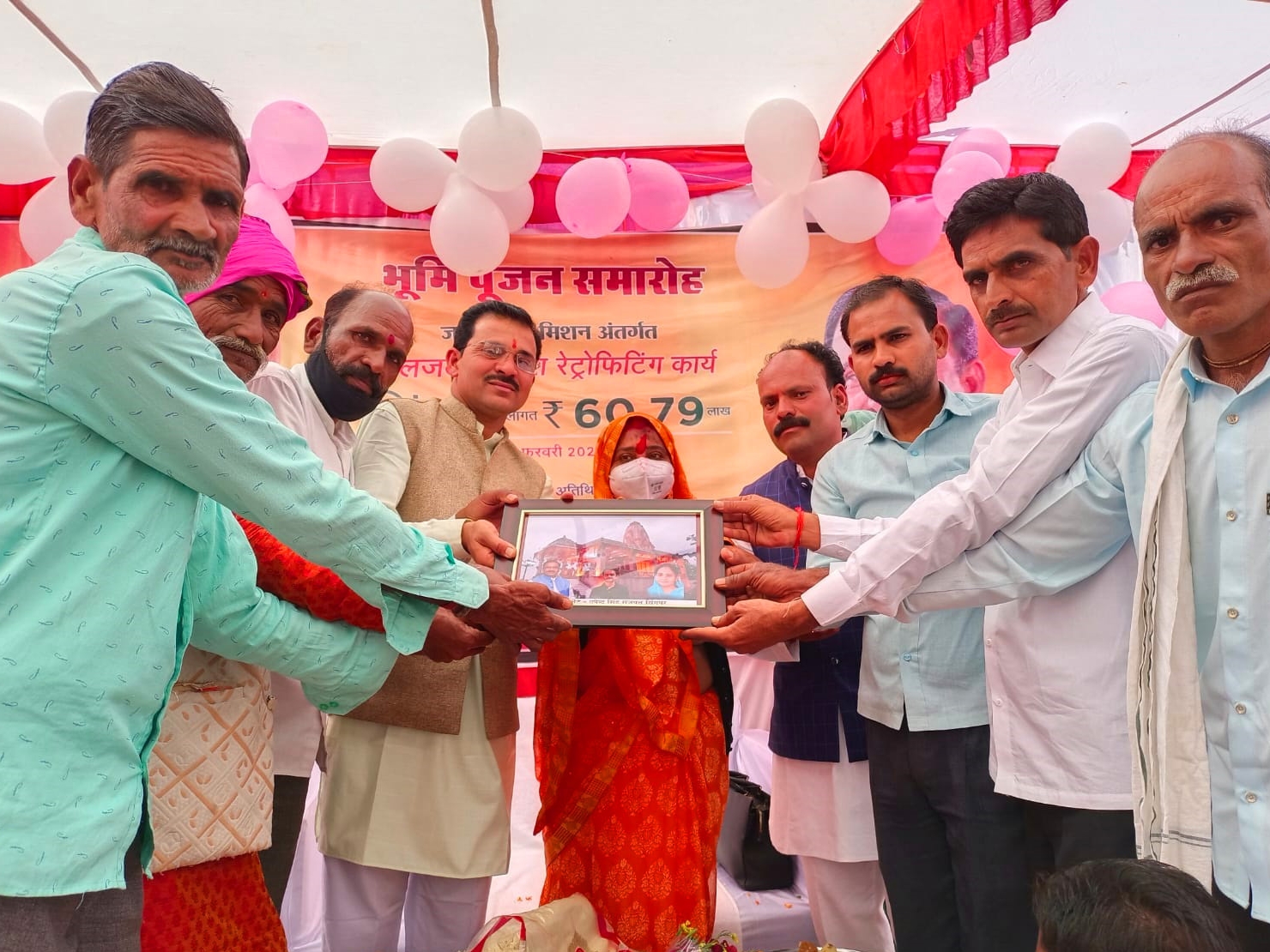 Bhoomi Pujan of Naljal scheme costing 1.91 crores in three villages of ...