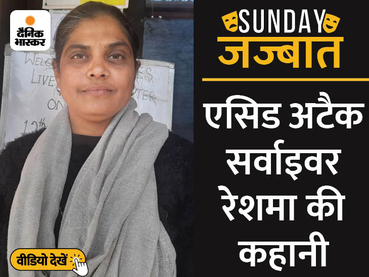 meet reshma acid attack survivor lucknow 5 girl mother emotional story