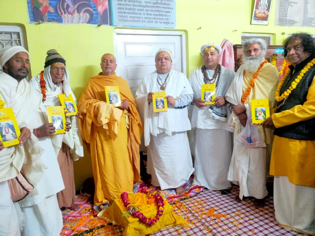 The biography of Shukdev Das Maharaj was released at Gautam Muni Ashram ...