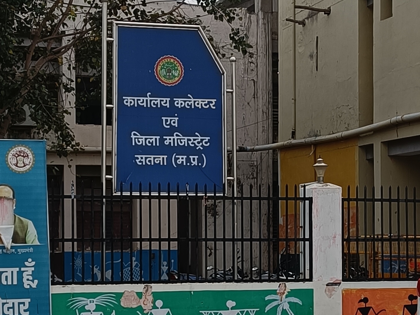 two people came from Banaras were charging Rs 50 in name of installing ...