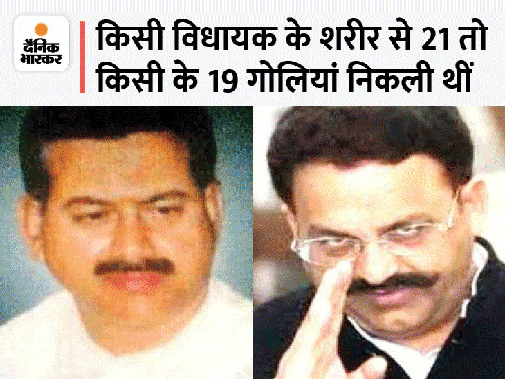 krishnanand rai raju pal and jawahar pandit murder case; up election ...
