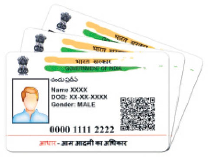 In mapping the ration card, the names of more than 70 thousand people ...